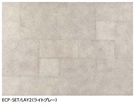 【メーカー直送便でのお届けです】 【送料について】 　システムの都合上、「送料無料」と表記されますが 　LIXILタイル商品は店舗概要記載の送料ルールとは異なり、＜送料無料 対象外＞ です。 　当店受注時に、ご注文ケースから算出しました送料...