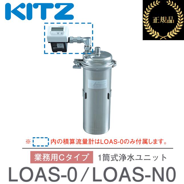 メーカー純正品・正規品です。 ※写真はメーカーカタログ掲載の代表写真を利用している場合があり、 　本商品の写真とは限りません。 【商品の仕様・機能 等について】 商品のお問い合わせは下記よりお願いいたします。 株式会社 キッツ TEL　01...