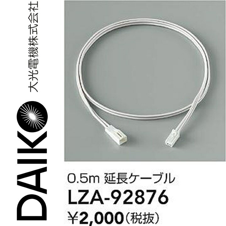 ※写真はメーカーカタログ掲載の代表写真を利用している場合があり、 　本商品の写真とは限りません。 【商品の仕様・機能 等について】 商品のお問い合わせは下記よりお願いいたします。 　大光電機株式会社 　ナビダイヤル　0570-003-937...