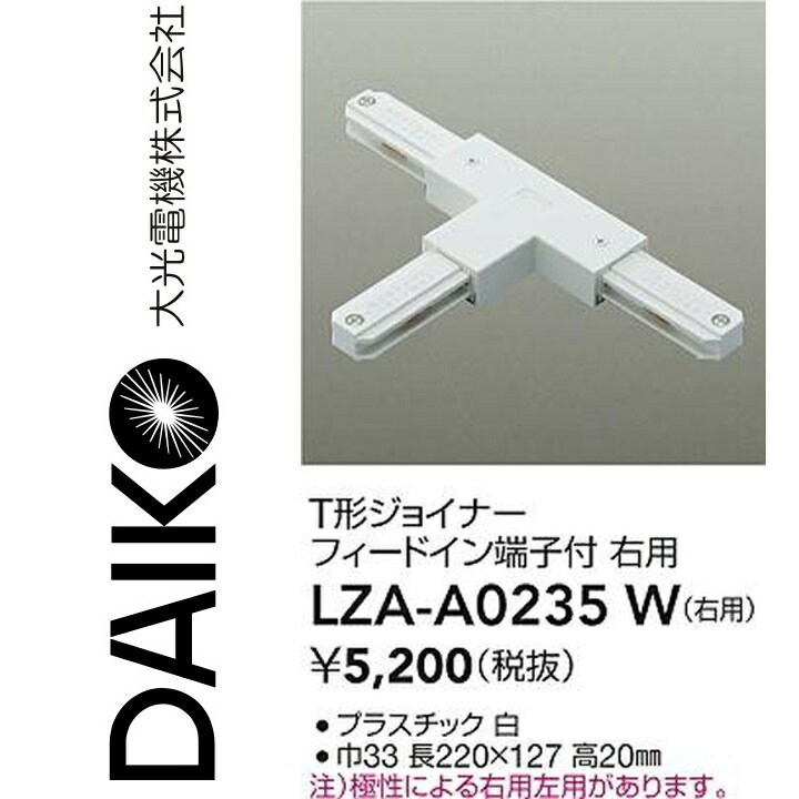 ※写真はメーカーカタログ掲載の代表写真を利用している場合があり、 　本商品の写真とは限りません。 【商品の仕様・機能 等について】 商品のお問い合わせは下記よりお願いいたします。 　大光電機株式会社 　ナビダイヤル　0570-003-937...