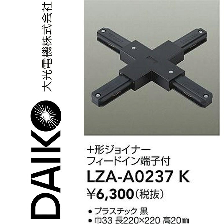 ※写真はメーカーカタログ掲載の代表写真を利用している場合があり、 　本商品の写真とは限りません。 【商品の仕様・機能 等について】 商品のお問い合わせは下記よりお願いいたします。 　大光電機株式会社 　ナビダイヤル　0570-003-937...