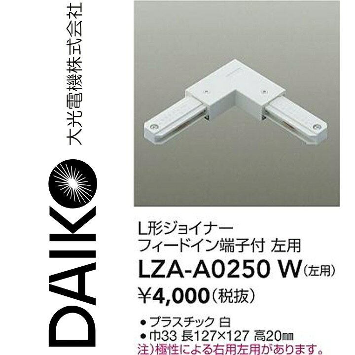 ※写真はメーカーカタログ掲載の代表写真を利用している場合があり、 　本商品の写真とは限りません。 【商品の仕様・機能 等について】 商品のお問い合わせは下記よりお願いいたします。 　大光電機株式会社 　ナビダイヤル　0570-003-937...