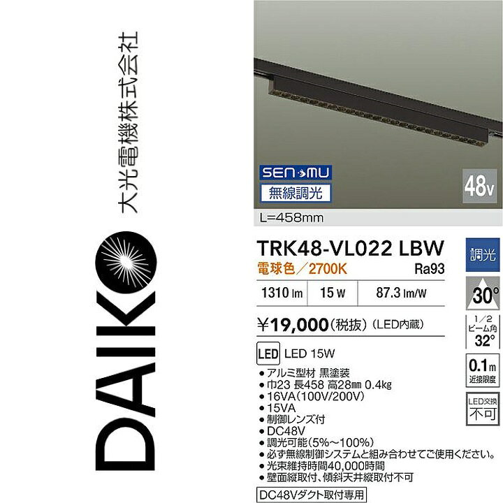 ※写真はメーカーカタログ掲載の代表写真を利用している場合があり、 　本商品の写真とは限りません。 調光/非調光　非調光／調光(無線調光) 光色　電球色 色温度　2700K 演色性　Ra93 ランプ　内蔵 定格光束　1310lm 消費電力　1...