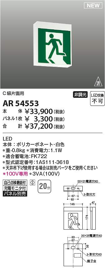 ※画像はイメージです。代表写真の場合があります。 ※商品のお問い合わせは下記よりお願いいたします。 【コイズミ照明　お客様相談室】 　電話：0570-05-5123 　受付時間：午前9時〜午後5時まで(※土・日・祝日・夏季休暇・年末年始を除...