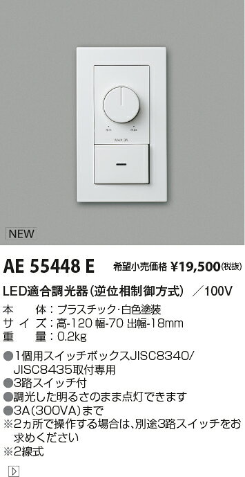※画像はイメージです。代表写真の場合があります。 ※商品のお問い合わせは下記よりお願いいたします。 【コイズミ照明　お客様相談室】 　電話：0570-05-5123 　受付時間：午前9時〜午後5時まで(※土・日・祝日・夏季休暇・年末年始を除...