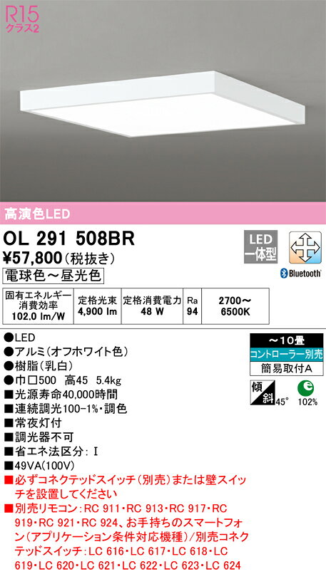 ※画像はイメージです。代表写真の場合があります。 ※商品のお問い合わせは下記よりお願いいたします。 【オーデリック株式会社 カスタマーサービス】 　電話：03-3332-1123 　受付時間：午前9時から午後5時30分まで(*土日祝日を除く...