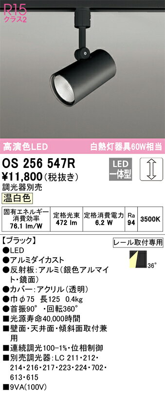 ※画像はイメージです。代表写真の場合があります。 ※商品のお問い合わせは下記よりお願いいたします。 【オーデリック株式会社 カスタマーサービス】 　電話：03-3332-1123 　受付時間：午前9時から午後5時30分まで(*土日祝日を除く...