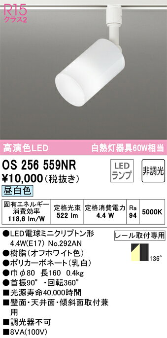 ※画像はイメージです。代表写真の場合があります。 ※商品のお問い合わせは下記よりお願いいたします。 【オーデリック株式会社 カスタマーサービス】 　電話：03-3332-1123 　受付時間：午前9時から午後5時30分まで(*土日祝日を除く...