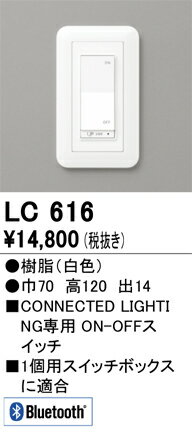 ※画像はイメージです。代表写真の場合があります。 ※商品のお問い合わせは下記よりお願いいたします。 【オーデリック株式会社 カスタマーサービス】 　電話：03-3332-1123 　受付時間：午前9時から午後5時30分まで(土日祝日を除く平...