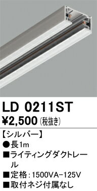 ※画像はイメージです。代表写真の場合があります。 ※商品のお問い合わせは下記よりお願いいたします。 【オーデリック株式会社 カスタマーサービス】 　電話：03-3332-1123 　受付時間：午前9時から午後5時30分まで(土日祝日を除く平...
