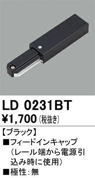 ※画像はイメージです。代表写真の場合があります。 ※商品のお問い合わせは下記よりお願いいたします。 【オーデリック株式会社 カスタマーサービス】 　電話：03-3332-1123 　受付時間：午前9時から午後5時30分まで(土日祝日を除く平...