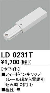 ※画像はイメージです。代表写真の場合があります。 ※商品のお問い合わせは下記よりお願いいたします。 【オーデリック株式会社 カスタマーサービス】 　電話：03-3332-1123 　受付時間：午前9時から午後5時30分まで(土日祝日を除く平...