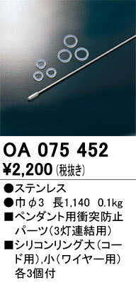 ※画像はイメージです。代表写真の場合があります。 ※商品のお問い合わせは下記よりお願いいたします。 【オーデリック株式会社 カスタマーサービス】 　電話：03-3332-1123 　受付時間：午前9時から午後5時30分まで(土日祝日を除く平...