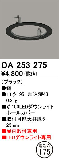 ※画像はイメージです。代表写真の場合があります。 ※商品のお問い合わせは下記よりお願いいたします。 【オーデリック株式会社 カスタマーサービス】 　電話：03-3332-1123 　受付時間：午前9時から午後5時30分まで(土日祝日を除く平...
