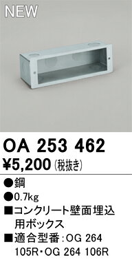 ※画像はイメージです。代表写真の場合があります。 ※商品のお問い合わせは下記よりお願いいたします。 【オーデリック株式会社 カスタマーサービス】 　電話：03-3332-1123 　受付時間：午前9時から午後5時30分まで(土日祝日を除く平...