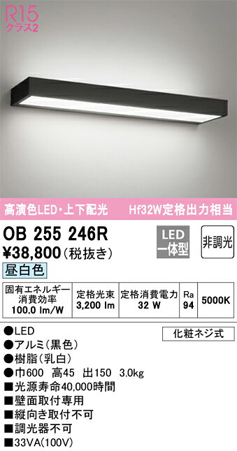※画像はイメージです。代表写真の場合があります。 ※商品のお問い合わせは下記よりお願いいたします。 【オーデリック株式会社 カスタマーサービス】 　電話：03-3332-1123 　受付時間：午前9時から午後5時30分まで(土日祝日を除く平...