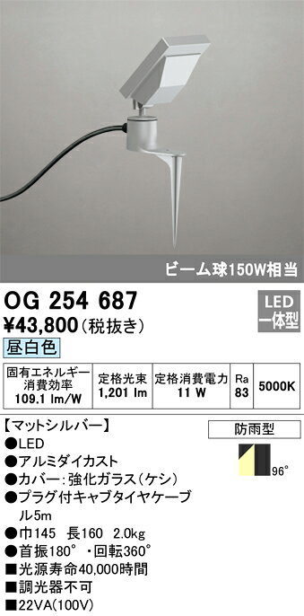 ※画像はイメージです。代表写真の場合があります。 ※商品のお問い合わせは下記よりお願いいたします。 【オーデリック株式会社 カスタマーサービス】 　電話：03-3332-1123 　受付時間：午前9時から午後5時30分まで(土日祝日を除く平...