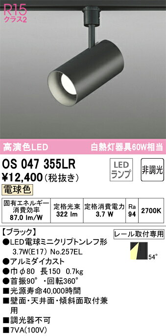 ※画像はイメージです。代表写真の場合があります。 ※商品のお問い合わせは下記よりお願いいたします。 【オーデリック株式会社 カスタマーサービス】 　電話：03-3332-1123 　受付時間：午前9時から午後5時30分まで(土日祝日を除く平...