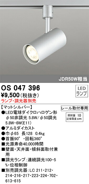 ※画像はイメージです。代表写真の場合があります。 ※商品のお問い合わせは下記よりお願いいたします。 【オーデリック株式会社 カスタマーサービス】 　電話：03-3332-1123 　受付時間：午前9時から午後5時30分まで(土日祝日を除く平...