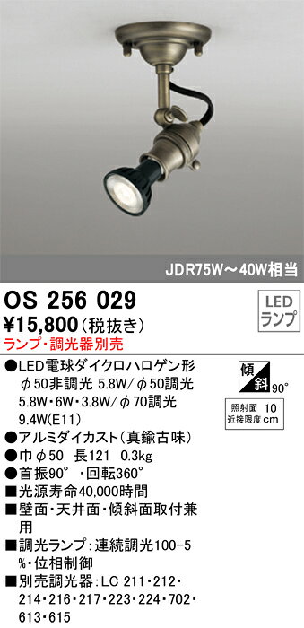 ※画像はイメージです。代表写真の場合があります。 ※商品のお問い合わせは下記よりお願いいたします。 【オーデリック株式会社 カスタマーサービス】 　電話：03-3332-1123 　受付時間：午前9時から午後5時30分まで(土日祝日を除く平...