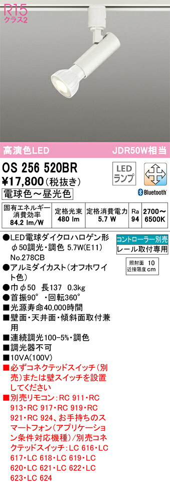 ※画像はイメージです。代表写真の場合があります。 ※商品のお問い合わせは下記よりお願いいたします。 【オーデリック株式会社 カスタマーサービス】 　電話：03-3332-1123 　受付時間：午前9時から午後5時30分まで(土日祝日を除く平...