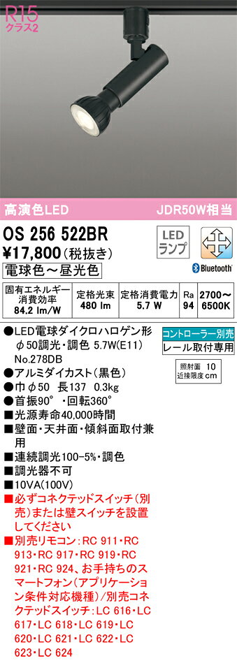 ※画像はイメージです。代表写真の場合があります。 ※商品のお問い合わせは下記よりお願いいたします。 【オーデリック株式会社 カスタマーサービス】 　電話：03-3332-1123 　受付時間：午前9時から午後5時30分まで(土日祝日を除く平...