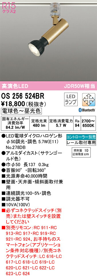 ※画像はイメージです。代表写真の場合があります。 ※商品のお問い合わせは下記よりお願いいたします。 【オーデリック株式会社 カスタマーサービス】 　電話：03-3332-1123 　受付時間：午前9時から午後5時30分まで(土日祝日を除く平...