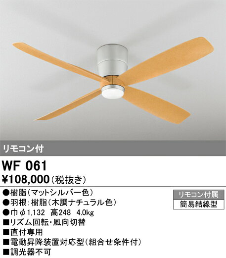 ※画像はイメージです。代表写真の場合があります。 ※商品のお問い合わせは下記よりお願いいたします。 【オーデリック株式会社 カスタマーサービス】 　電話：03-3332-1123 　受付時間：午前9時から午後5時30分まで(土日祝日を除く平...
