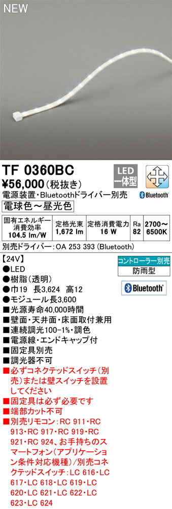 ※画像はイメージです。代表写真の場合があります。 ※商品のお問い合わせは下記よりお願いいたします。 【オーデリック株式会社 カスタマーサービス】 　電話：03-3332-1123 　受付時間：午前9時から午後5時30分まで(土日祝日を除く平...