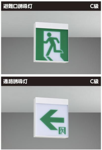 ※写真はメーカーカタログ掲載の代表写真を利用しております。 　本商品の写真とは限りません。 ※商品のお問い合わせは下記よりお願いいたします。 【東芝ライテック ご相談窓口】 　フリーダイヤ：0120-66-1048 　※フリーダイヤルをご利...