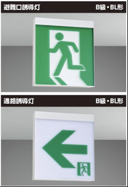 ※写真はメーカーカタログ掲載の代表写真を利用しております。 　本商品の写真とは限りません。 ※商品のお問い合わせは下記よりお願いいたします。 【東芝ライテック ご相談窓口】 　フリーダイヤ：0120-66-1048 　※フリーダイヤルをご利...