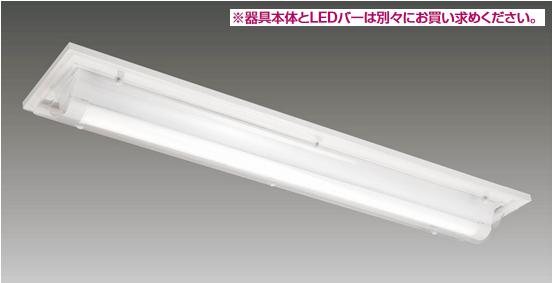 ※写真はメーカーカタログ掲載の代表写真を利用しております。 　本商品の写真とは限りません。 ※商品のお問い合わせは下記よりお願いいたします。 【東芝ライテック ご相談窓口】 　フリーダイヤ：0120-66-1048 　※フリーダイヤルをご利...
