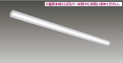 ※写真はメーカーカタログ掲載の代表写真を利用しております。 　本商品の写真とは限りません。 ※商品のお問い合わせは下記よりお願いいたします。 【東芝ライテック ご相談窓口】 　フリーダイヤ：0120-66-1048 　※フリーダイヤルをご利...