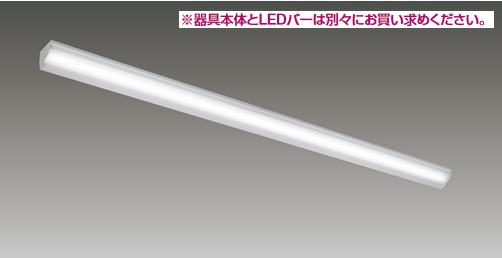 ※写真はメーカーカタログ掲載の代表写真を利用しております。 　本商品の写真とは限りません。 ※商品のお問い合わせは下記よりお願いいたします。 【東芝ライテック ご相談窓口】 　フリーダイヤ：0120-66-1048 　※フリーダイヤルをご利...