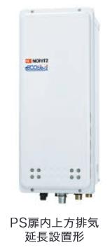 リモコン別売 スリム PS扉内上方排気延長設置形 ※写真はメーカーカタログ掲載の代表写真を利用しております。 　本商品の写真とは限りません。 【メーカー直送便でのお届けです】 　以下の配送条件がございます。 　予めご了承の上、ご注文願います...
