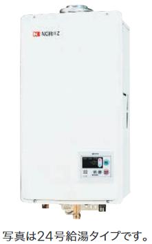 ユコアGQ-WS 屋内壁掛 強制給排気形 20号 ※写真はメーカーカタログ掲載の代表写真を利用しております。 　本商品の写真とは限りません。 【メーカー直送便でのお届けです】 　以下の配送条件がございます。 　予めご了承の上、ご注文願います...