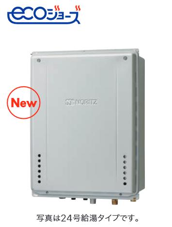 GT-C2072SAW-TB BL 都市ガス( GT-C2062SAWX-TB BL の新品番 ) 高効率ガスふろ給湯器 ガス給湯器 20号 オート PS扉内後方排気延長設置形 エコジョーズ シンプル ※写真はメーカーカタログ掲載の代表写真...