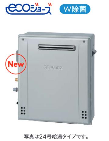 高効率ガスふろ給湯器 ガス給湯器 24号 フルオート 屋外据置形 エコジョーズ プレミアム ※写真はメーカーカタログ掲載の代表写真を利用しております。 　本商品の写真とは限りません。 必ず連絡の取れるお電話番号(携帯電話等）を備考欄にご記載...