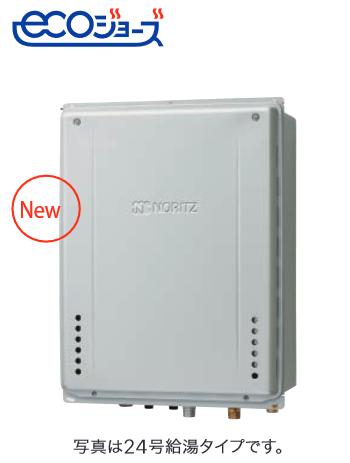 GT-CP2472AW-TB BL プロパンガス( GT-CP2462AWX-TB BL の新品番 ) 高効率ガスふろ給湯器 ガス給湯器 24号 フルオート PS扉内後方排気延長設置形 エコジョーズ スタンダード ※写真はメーカーカタログ掲...