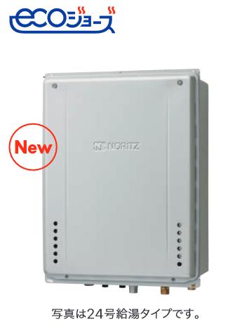 GT-CV1672AW-H BL 都市ガス( GT-CV1662AWX-H BL の新品番 ) 高効率ガスふろ給湯器 ガス給湯器 16号 フルオート PS扉内上方排気延長設置形 エコジョーズ スタンダード ※写真はメーカーカタログ掲載の代表...