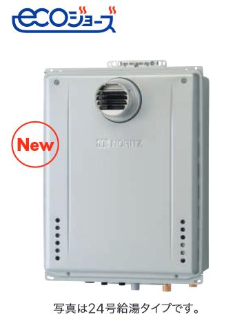 GT-CV1672AW-T BL 都市ガス( GT-CV1662AWX-T BL の新品番 ) 高効率ガスふろ給湯器 ガス給湯器 16号 フルオート PS扉内設置形 エコジョーズ スタンダード ※写真はメーカーカタログ掲載の代表写真を利用し...