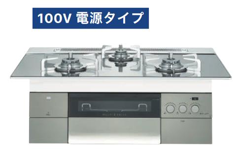 100V 電源タイプ プラチナシルバーガラストップ ※写真はメーカーカタログ掲載の代表写真を利用しております。 　本商品の写真とは限りません。 【メーカー直送便でのお届けです】 　以下の配送条件がございます。 　予めご了承の上、ご注文願いま...