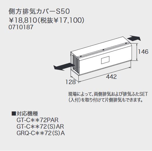 ※写真はメーカーカタログ掲載の代表写真を利用しております。 　本商品の写真とは限りません。 必ず連絡の取れるお電話番号(携帯電話等）を備考欄にご記載下さい。 【メーカー直送便でのお届けです】 　以下の配送条件がございます。 　予めご了承の上...