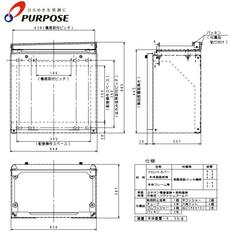 ※写真はメーカーカタログ掲載の代表写真を利用しております。 　本商品の写真とは限りません。 【メーカー直送便でのお届けです】 　以下の配送条件がございます。 　予めご了承の上、ご注文願います。 　・土日祝日の配送NG、平日のみ 　・時間指定...