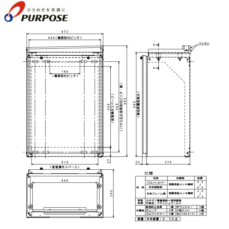 ※写真はメーカーカタログ掲載の代表写真を利用しております。 　本商品の写真とは限りません。 【メーカー直送便でのお届けです】 　以下の配送条件がございます。 　予めご了承の上、ご注文願います。 　・土日祝日の配送NG、平日のみ 　・時間指定...
