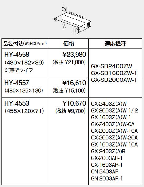 ガス給湯器部材 設置用部材 ※写真はメーカーカタログ掲載の代表写真を利用しております。 　本商品の写真とは限りません。 【メーカー直送便でのお届けです】 　以下の配送条件がございます。 　予めご了承の上、ご注文願います。 　・土日祝日の配送...