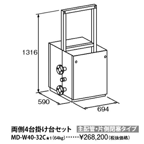 ※写真はメーカーカタログ掲載の代表写真を利用しております。 　本商品の写真とは限りません。 【メーカー直送便でのお届けです】 　以下の配送条件がございます。 　予めご了承の上、ご注文願います。 　・土日祝日の配送NG、平日のみ 　・時間指定...