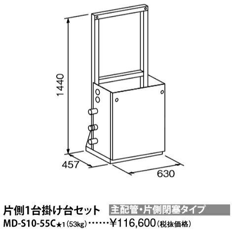 ※写真はメーカーカタログ掲載の代表写真を利用しております。 　本商品の写真とは限りません。 【メーカー直送便でのお届けです】 　以下の配送条件がございます。 　予めご了承の上、ご注文願います。 　・土日祝日の配送NG、平日のみ 　・時間指定...