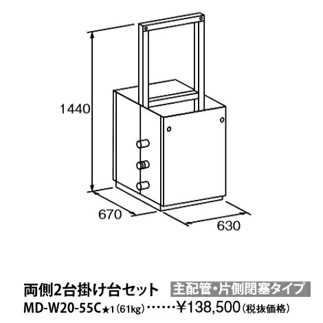 ※写真はメーカーカタログ掲載の代表写真を利用しております。 　本商品の写真とは限りません。 【メーカー直送便でのお届けです】 　以下の配送条件がございます。 　予めご了承の上、ご注文願います。 　・土日祝日の配送NG、平日のみ 　・時間指定...