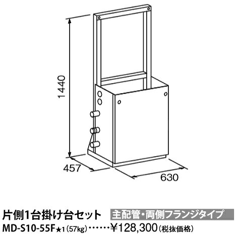 ※写真はメーカーカタログ掲載の代表写真を利用しております。 　本商品の写真とは限りません。 【メーカー直送便でのお届けです】 　以下の配送条件がございます。 　予めご了承の上、ご注文願います。 　・土日祝日の配送NG、平日のみ 　・時間指定...